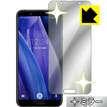 ●対応機種 : SHARP AQUOS sense3 (docomo SH-02M / au SHV45 / UQ mobile / SH-M12 / ジャパネットたかた SHWHM)専用の商品です。●製品内容 : 前面用1枚●※この機器は...
