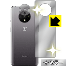 ●対応機種 : OnePlus 7T●製品内容 : 背面用1枚・カメラレンズ部用1枚　※レンズ前のガラス面に貼り付けるため、画像に影響が出る可能性がございます。 ●※この機器は周辺部が曲面となったラウンド仕様のため、保護フィルムを端まで貼る...