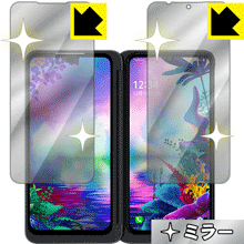 ●対応機種 : SoftBank LG G8X ThinQ●製品内容 : メインスクリーン液晶用1枚・LGデュアルスクリーン液晶用1枚　　※画面での指紋認証は動作しません。●※メインスクリーン液晶は周辺部が曲面となったラウンド仕様のため、保...