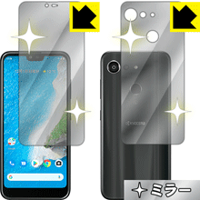 ●対応機種 : Y!mobile Android One S6●製品内容 : 前面用1枚・背面用1枚●※この機器は周辺部が曲面となったラウンド仕様のため、保護フィルムを端まで貼ることができません。(表示部分はカバーしています)●画面が鏡にな...