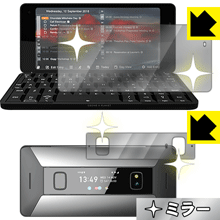 ●対応機種 : Cosmo Communicator (10-101-JPN-J)●製品内容 : 液晶用1枚・サブディスプレイ用1枚●画面が鏡になり、機器の画面でさりげなく身だしなみチェック！のぞき見防止にも！●安心の国産素材を使用。日本国...