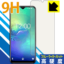 ●対応機種 : OUKITEL C15 Pro●内容量 : 1枚●※この機器は周辺部が曲面となったラウンド仕様のため、保護フィルムを端まで貼ることができません。(表示部分はカバーしています)●表面硬度9HのPETフィルムでブルーライトも大幅...