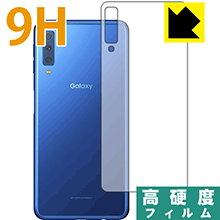 ●対応機種 : Samsung Galaxy A7●製品内容 : 背面用1枚●※この機器は周辺部が曲面となったラウンド仕様のため、保護フィルムを端まで貼ることができません。●柔軟性があり、ガラスフィルムのように衝撃を受けても割れない『9H高...