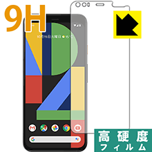 ●対応機種 : Google Pixel 4●製品内容 : 前面用1枚●※この機器は周辺部が曲面となったラウンド仕様のため、保護フィルムを端まで貼ることができません。(表示部分はほぼカバーしています)●柔軟性があり、ガラスフィルムのように衝...
