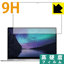 ●対応機種 : BMAX Y13●内容量 : 1枚●柔軟性があり、ガラスフィルムのように衝撃を受けても割れない『9H高硬度保護フィルム』 ●安心の国産素材を使用。日本国内の自社工場で製造し出荷しています。【ポスト投函送料無料】商品は【ポスト...