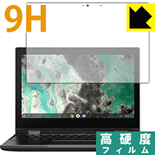 ●対応機種 : Lenovo 500e Chromebook (2019モデル)●内容量 : 1枚●柔軟性があり、ガラスフィルムのように衝撃を受けても割れない『9H高硬度保護フィルム』 ●安心の国産素材を使用。日本国内の自社工場で製造し出荷...