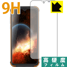 ●対応機種 : Blackview BV9800 / BV9800 Pro●内容量 : 1枚●柔軟性があり、ガラスフィルムのように衝撃を受けても割れない『9H高硬度保護フィルム』 ●安心の国産素材を使用。日本国内の自社工場で製造し出荷してい...