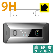 ●対応機種 : Cosmo Communicator (10-101-JPN-J)●製品内容 : サブディスプレイ用1枚●柔軟性があり、ガラスフィルムのように衝撃を受けても割れない『9H高硬度保護フィルム』 ●安心の国産素材を使用。日本国内...