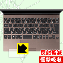●対応機種 : VAIO SX12 (2019年モデル) / VAIO Pro PJ (2019年モデル)●製品内容 : タッチパッド用1枚●特殊素材の衝撃吸収層が外部からの衝撃を吸収し、機器へのダメージをやわらげます。●安心の国産素材を使...