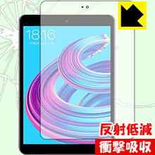 ●対応機種 : Teclast M89 Pro●内容量 : 1枚●特殊素材の衝撃吸収層が外部からの衝撃を吸収し、機器へのダメージをやわらげます。●安心の国産素材を使用。日本国内の自社工場で製造し出荷しています。【ポスト投函送料無料】商品は【...