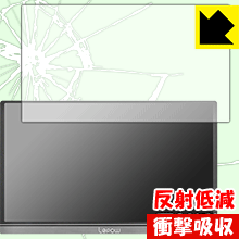●対応機種 : Lepow Z1 モバイルモニター 15.6インチ●内容量 : 1枚●特殊素材の衝撃吸収層が外部からの衝撃を吸収し、機器へのダメージをやわらげます。●安心の国産素材を使用。日本国内の自社工場で製造し出荷しています。今なら送料...