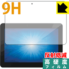 ●対応機種 : Elo 10.1型ワイドIシリーズタッチコンピューター Android版(10i1) ESY10i1-2UWB-0-AN-GY-G (E610902)専用の商品です。●内容量 : 1枚●柔軟性があり、ガラスフィルムのように衝...