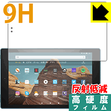 ●対応機種 : amazon Fire HD 10 (第9世代・2019年モデル) / Fire HD 10 キッズモデル (2019年モデル)●内容量 : 1枚●柔軟性があり、ガラスフィルムのように衝撃を受けても割れない『9H高硬度【反射...