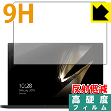 ●対応機種 : Magic-Ben MAG1●内容量 : 1枚●柔軟性があり、ガラスフィルムのように衝撃を受けても割れない『9H高硬度【反射低減】保護フィルム』 ●安心の国産素材を使用。日本国内の自社工場で製造し出荷しています。【ポスト投函...