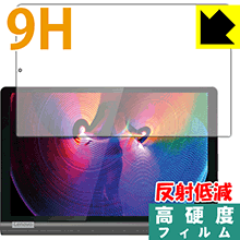●対応機種 : Lenovo Yoga Smart Tab (ZA3V0031JP / ZA3V0052JP)●内容量 : 1枚●柔軟性があり、ガラスフィルムのように衝撃を受けても割れない『9H高硬度【反射低減】保護フィルム』 ●安心の国産...