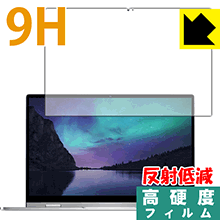 ●対応機種 : BMAX Y13●内容量 : 1枚●柔軟性があり、ガラスフィルムのように衝撃を受けても割れない『9H高硬度【反射低減】保護フィルム』 ●安心の国産素材を使用。日本国内の自社工場で製造し出荷しています。【ポスト投函送料無料】商...