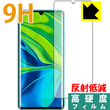 ●対応機種 : Xiaomi Mi Note 10 / Xiaomi Mi Note 10 Pro●製品内容 : 前面用1枚　　※画面での指紋認証に対応しています。●※この機器は周辺部が曲面となったラウンド仕様のため、保護フィルムを端まで貼...