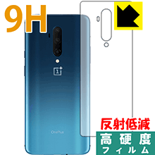 ●対応機種 : OnePlus 7T Pro●製品内容 : 背面用1枚●※この機器は周辺部が曲面となったラウンド仕様のため、保護フィルムを端まで貼ることができません。　　※この製品の背面の横幅は約58mmです。●柔軟性があり、ガラスフィルム...