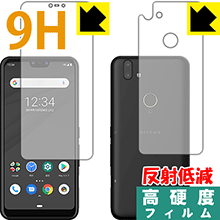 ●対応機種 : 富士通 arrows M05●製品内容 : 前面用1枚・背面用1枚●※この機器は周辺部が曲面となったラウンド仕様のため、保護フィルムを端まで貼ることができません。(表示部分はカバーしています)●柔軟性があり、ガラスフィルムの...