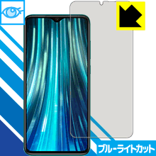 ●対応機種 : Xiaomi Redmi Note 8 Pro●製品内容 : 前面用1枚　　※画面での指紋認証に対応しています。●※この機器は周辺部が曲面となったラウンド仕様のため、保護フィルムを端まで貼ることができません。(表示部分はカバ...