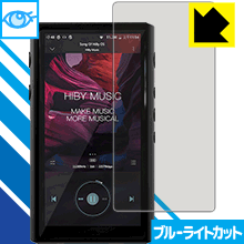 ●対応機種 : HiBy R5●製品内容 : 前面用1枚●※この機器は周辺部が曲面となったラウンド仕様のため、保護フィルムを端まで貼ることができません。(表示部分はカバーしています)●目に有害といわれるブルーライトを35%カット！目に優しく...