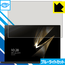 ●対応機種 : Magic-Ben MAG1●内容量 : 1枚●目に有害といわれるブルーライトを35%カット！目に優しく疲れにくい！●安心の国産素材を使用。日本国内の自社工場で製造し出荷しています。【ポスト投函送料無料】商品は【ポスト投函発...