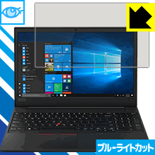 ●対応機種 : Lenovo ThinkPad E595●内容量 : 1枚●目に有害といわれるブルーライトを35%カット！目に優しく疲れにくい！●安心の国産素材を使用。日本国内の自社工場で製造し出荷しています。今なら送料無料！この商品は【宅...