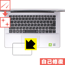 ●対応機種 : DELL Inspiron 14 5000シリーズ(5490)●製品内容 : タッチパッド用1枚●特殊なキズ自己修復層が細かなキズを修復！キズがついても時間が経つと自然に直ります。●安心の国産素材を使用。日本国内の自社工場で...