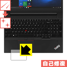 ●対応機種 : Lenovo ThinkPad E595●製品内容 : タッチパッド用1枚●特殊なキズ自己修復層が細かなキズを修復！キズがついても時間が経つと自然に直ります。●安心の国産素材を使用。日本国内の自社工場で製造し出荷しています。...