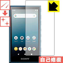 ●対応機種 : ウォークマン NW-A100シリーズ●内容量 : 1枚●特殊なキズ自己修復層が細かなキズを修復！キズがついても時間が経つと自然に直ります。●安心の国産素材を使用。日本国内の自社工場で製造し出荷しています。【ポスト投函送料無料...