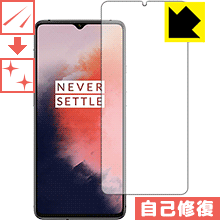 ●対応機種 : OnePlus 7T●製品内容 : 前面用1枚　　※画面での指紋認証に対応しています。●※この機器は周辺部が曲面となったラウンド仕様のため、保護フィルムを端まで貼ることができません。(表示部分はカバーしています)●特殊なキズ...