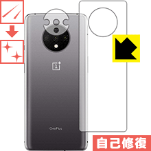 ●対応機種 : OnePlus 7T●製品内容 : 背面用1枚・カメラレンズ部用1枚　※レンズ前のガラス面に貼り付けるため、画像に影響が出る可能性がございます。 ●※この機器は周辺部が曲面となったラウンド仕様のため、保護フィルムを端まで貼る...