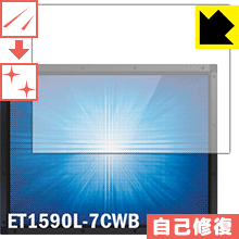 ●対応機種 : Elo 15.0型産業用組込みタッチモニター(1590L) ET1590L-7CWB-1-ST-NPB-G (E326154)●内容量 : 1枚●特殊なキズ自己修復層が細かなキズを修復！キズがついても時間が経つと自然に直りま...