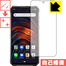 ●対応機種 : Ulefone Armor 7●製品内容 : 前面用1枚●特殊なキズ自己修復層が細かなキズを修復！キズがついても時間が経つと自然に直ります。●安心の国産素材を使用。日本国内の自社工場で製造し出荷しています。【ポスト投函送料無...