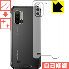 ●対応機種 : Ulefone Armor 7●製品内容 : 背面用1枚・レンズ周辺部用1枚●特殊なキズ自己修復層が細かなキズを修復！キズがついても時間が経つと自然に直ります。●安心の国産素材を使用。日本国内の自社工場で製造し出荷しています...