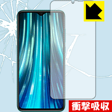 ●対応機種 : Xiaomi Redmi Note 8 Pro●製品内容 : 前面用1枚　　※画面での指紋認証に対応しています。●※この機器は周辺部が曲面となったラウンド仕様のため、保護フィルムを端まで貼ることができません。(表示部分はカバ...