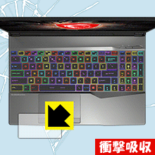 ●対応機種 : MSI GP65 Leopard●製品内容 : タッチパッド用1枚●特殊素材の衝撃吸収層が外部からの衝撃を吸収し、機器へのダメージをやわらげます。●安心の国産素材を使用。日本国内の自社工場で製造し出荷しています。【ポスト投函...