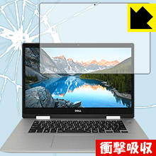 ●対応機種 : DELL Inspiron 15 5000シリーズ 2-in-1(5582)●内容量 : 1枚●特殊素材の衝撃吸収層が外部からの衝撃を吸収し、機器へのダメージをやわらげます。●安心の国産素材を使用。日本国内の自社工場で製造し...