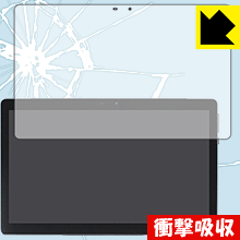 ●対応機種 : ANRY S20●内容量 : 1枚●特殊素材の衝撃吸収層が外部からの衝撃を吸収し、機器へのダメージをやわらげます。●安心の国産素材を使用。日本国内の自社工場で製造し出荷しています。【ポスト投函送料無料】商品は【ポスト投函発送...