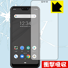 ●対応機種 : 富士通 arrows M05●製品内容 : 前面用1枚●※この機器は周辺部が曲面となったラウンド仕様のため、保護フィルムを端まで貼ることができません。(表示部分はカバーしています)●特殊素材の衝撃吸収層が外部からの衝撃を吸収...