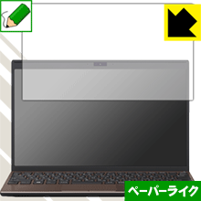 ●対応機種 : VAIO SX12 (2019年モデル) / VAIO Pro PJ (2019年モデル)●内容量 : 1枚●紙のような描き心地を実現する『ペーパーライク保護フィルム』です。表面はアンチグレア(反射防止)タイプなので、光の反...