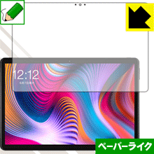 ●対応機種 : Teclast T30●内容量 : 1枚●※この機器は周辺部が曲面となったラウンド仕様のため、保護フィルムを端まで貼ることができません。(表示部分はカバーしています)●紙のような描き心地を実現する『ペーパーライク保護フィルム...