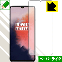 ●対応機種 : OnePlus 7T●製品内容 : 前面用1枚　　※画面での指紋認証に対応しています。●※この機器は周辺部が曲面となったラウンド仕様のため、保護フィルムを端まで貼ることができません。(表示部分はカバーしています)●紙のような...