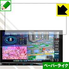 ●対応機種 : 彩速ナビ MDV-M808HD / MDV-M807HD / MDV-M906HD●内容量 : 1枚●紙のような描き心地を実現する『ペーパーライク保護フィルム』です。表面はアンチグレア(反射防止)タイプなので、光の反射や映り...