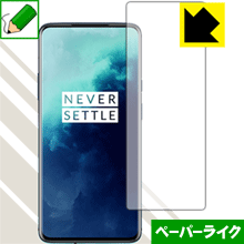 ●対応機種 : OnePlus 7T Pro●製品内容 : 前面用1枚　　※画面での指紋認証に対応しています。●※この機器は周辺部が曲面となったラウンド仕様のため、保護フィルムを端まで貼ることができません。そのため、表示部分よりも保護フィル...