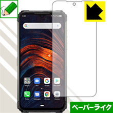 ●対応機種 : Ulefone Armor 7●製品内容 : 前面用1枚●紙のような描き心地を実現する『ペーパーライク保護フィルム』です。表面はアンチグレア(反射防止)タイプなので、光の反射や映り込みを抑えます。※本製品はフィルムの表面を特...