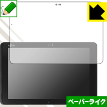 ●対応機種 : ARROWS Tab Q508●内容量 : 1枚●紙のような描き心地を実現する『ペーパーライク保護フィルム』です。表面はアンチグレア(反射防止)タイプなので、光の反射や映り込みを抑えます。※本製品はフィルムの表面を特殊加工し...