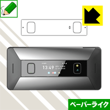 ●対応機種 : Cosmo Communicator (10-101-JPN-J)●製品内容 : サブディスプレイ用1枚●紙のような描き心地を実現する『ペーパーライク保護フィルム』です。表面はアンチグレア(反射防止)タイプなので、光の反射や...
