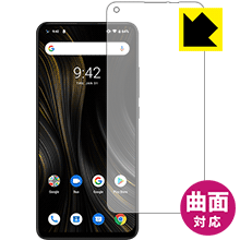●対応機種 : UMIDIGI Power 3●内容量 : 1枚●素材はTPU(熱可塑性ポリウレタン)を採用。一般的な保護フィルムでは貼りつかなかった曲面に対応し、機器の端までしっかりとカバーします。●素材自体が衝撃を吸収。自己修復性にも優...