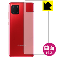 ●対応機種 : Samsung Galaxy Note10 Lite●製品内容 : 背面用1枚●素材はTPU(熱可塑性ポリウレタン)を採用。一般的な保護フィルムでは貼りつかなかった曲面に対応し、機器の端までしっかりとカバーします。●素材自体...